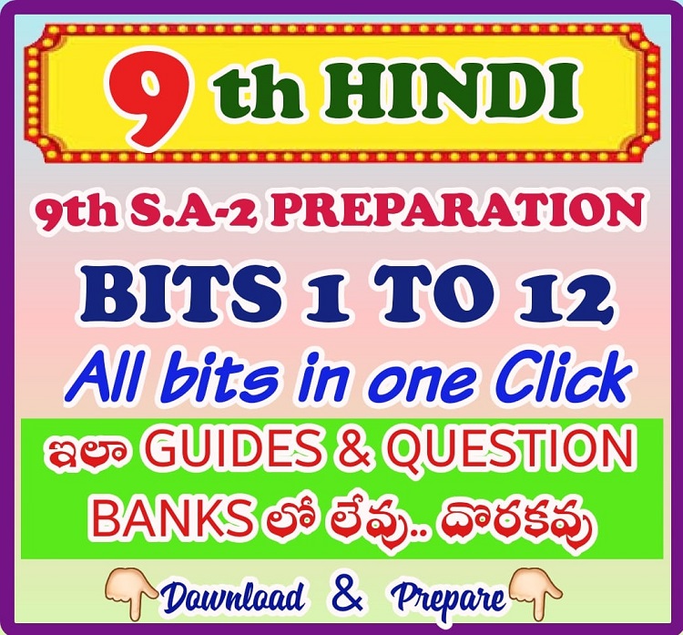 9th class sa-2 bits 1-12 online practice test
