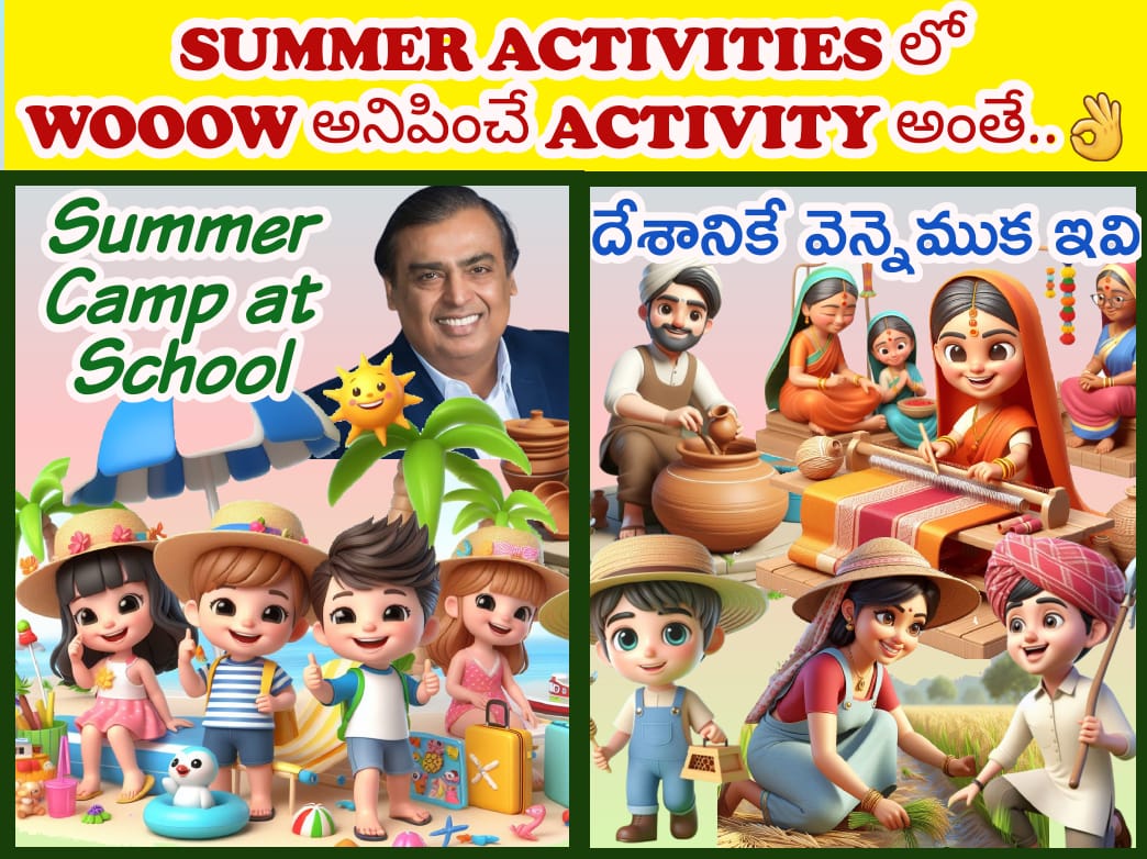6TH TO 10TH SUMMER ACTIVITIES