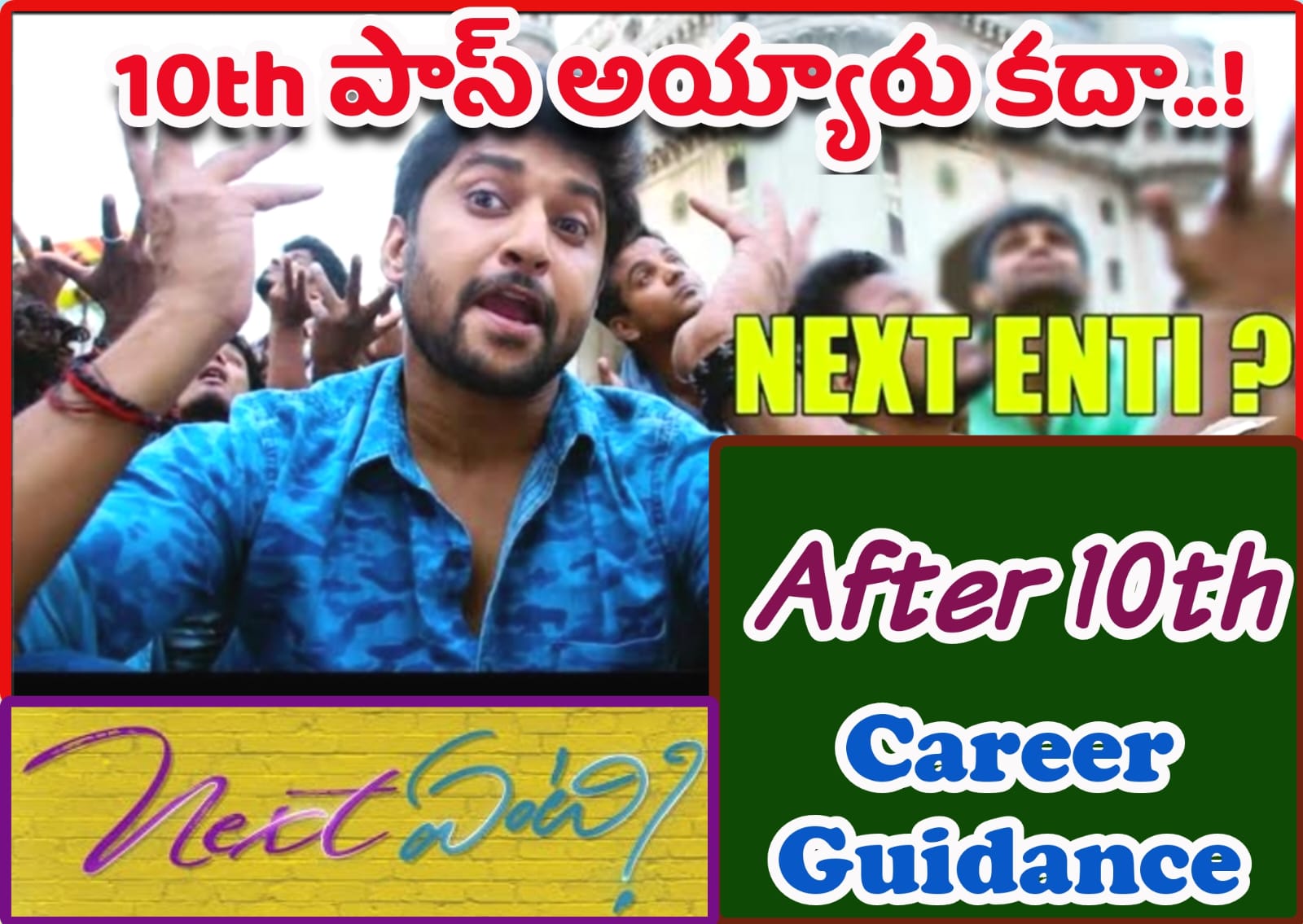CAREER GUIDANCE AFTER 10TH CLASS